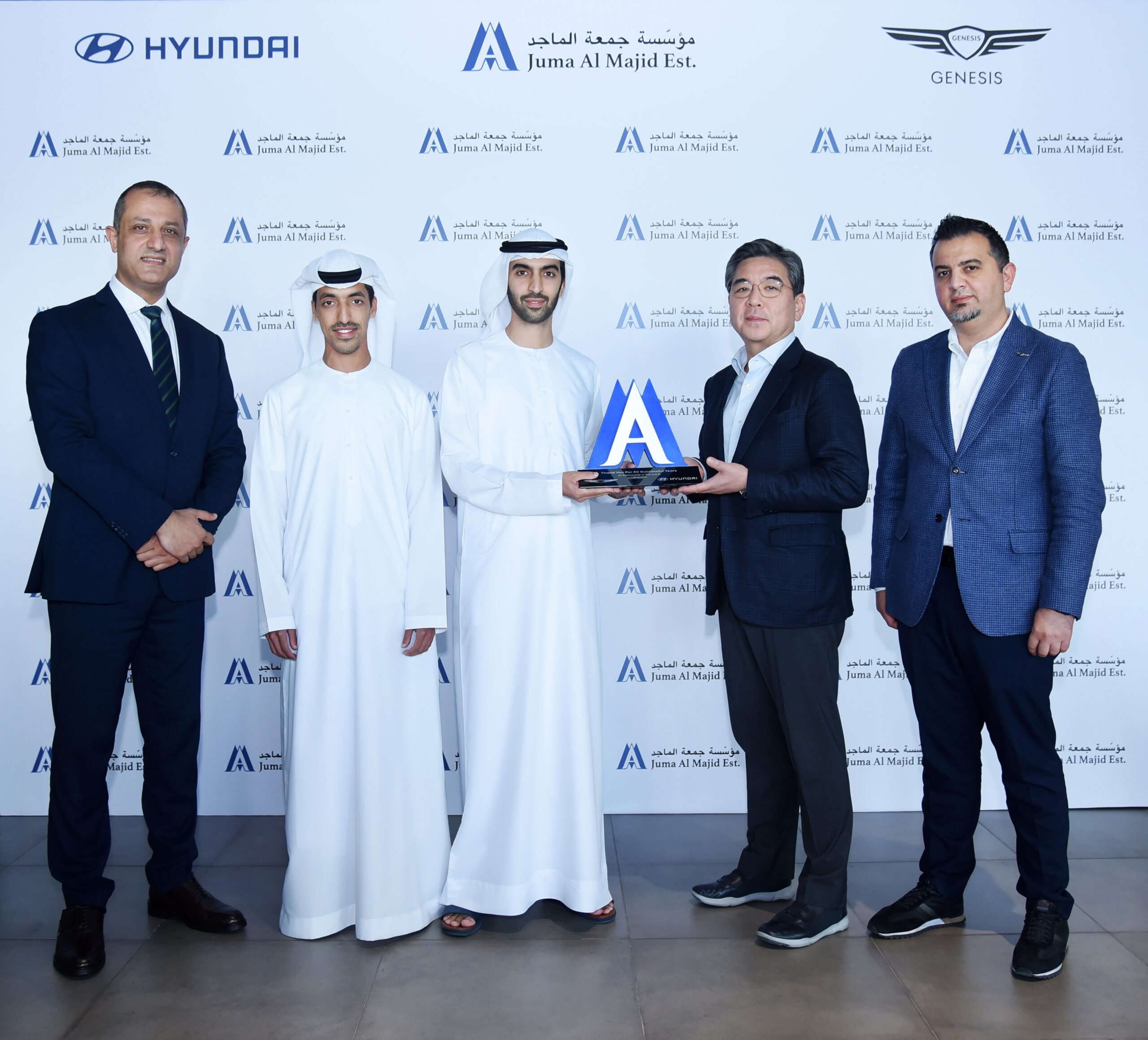 JUMA AL MAJID EST MARKS FOUR-DECADE PARTNERSHIP WITH CEO OF HYUNDAI ...
